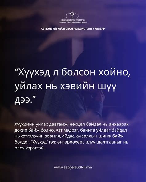 Сэтгэлзүй Сэтгэц Хэмжилзүйн Үндэсний Хүрээлэн Төөрөгдөл “Хүүхэд л болсон хойно уйлах нь