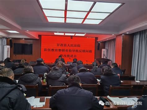 【教育整顿】督查反馈抓落实 细化内容再部署澎湃号·政务澎湃新闻 The Paper