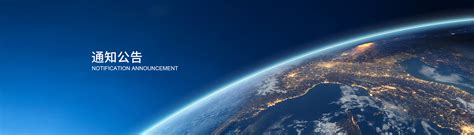 河北雄安交通投资有限公司2025年度社会招聘、校园招聘公告 河北雄安交通投资有限公司