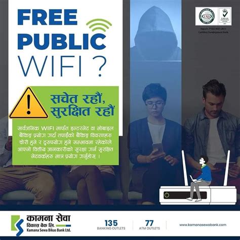 फ्री पब्लिक वाई फाई चलाउदै हुनुहुन्छ सचेत रहौ सुरक्षित रहौ आफ्नो