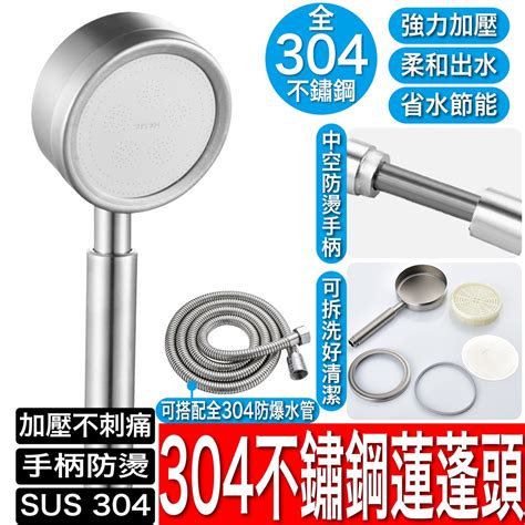 金屬蓮蓬頭的價格推薦 2025年1月 比價比個夠biggo