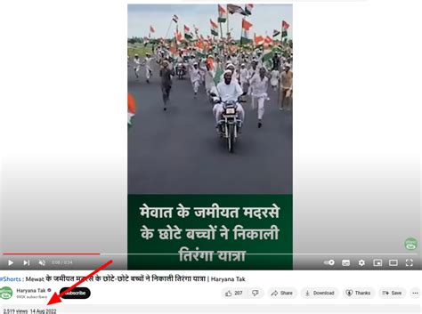 Fact Check Old Video From Haryana Shared As Tiranga Rally In Kashmir