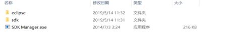 Eclipse安装和配置android环境之adt Bundleadt Bundle Csdn博客