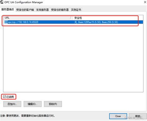 模拟modbus协议转opc Uamodbus转opc Csdn博客