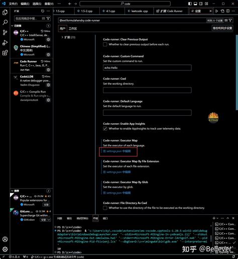 Vscode C配置opencv库 知乎