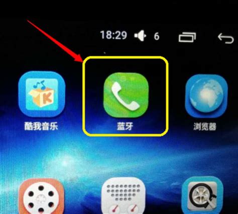 车载蓝牙放音乐15秒就没声了 汽车 新车 用车 养车 车主 汽车其他 汽车使用 有驾