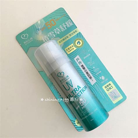 我的心機 防曬噴霧 Spf50 Pa 防曬抗曬護理（精油香氛保濕防曬90ml） 蝦皮購物
