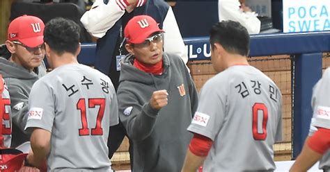 10연패 탈출 Sk 염경엽 감독 단합하는 모습이 보기 좋았다