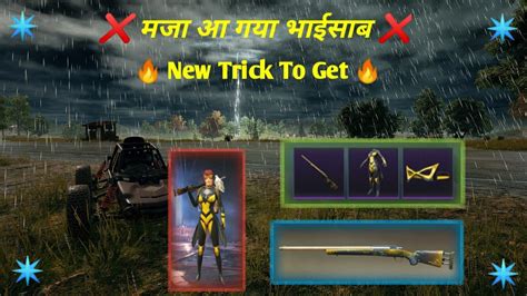 PUBG MOBILE New Trick To Get New M24 Skin Outfit In PUBG Mobile