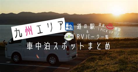Rv Hinatora