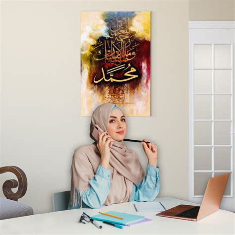 Salawat Darood Sharif Islamic Canvas Wall Art Arabic Etsy