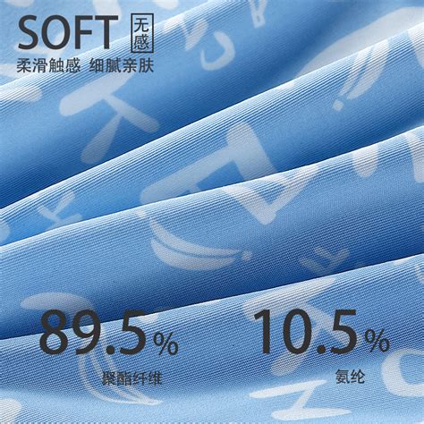 平角裤和四角裤的区别到底在哪里？ 平角裤 淘宝百科网