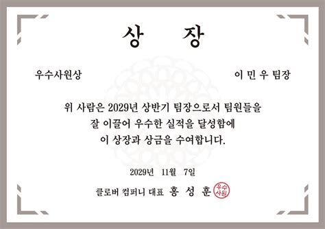 아트캔버스 상장 샘플 무료 디자인 템플릿