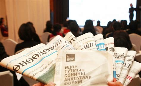 Монгол Улсад үндэсний сэтгүүл зүй үүсэж хөгжсөний 112 жилийн ой тохиож