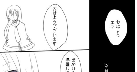 悪傷】 【悪傷】ある人形の日常【交流】 夜空みとのマンガ 【悪傷】交流 Pixiv