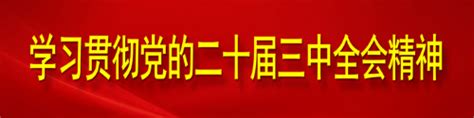 岐山县人民政府