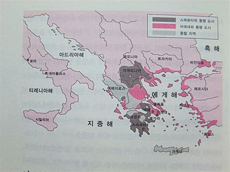 아테네와 스파르타 펠로폰네소스 전쟁의 배경과 이유 결과 네이버 블로그