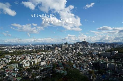 【부동산상식건축법시행령 별표1 용도별 건축물의 종류】제12종근린생활시설업무시설창고시설다중생활시설단독주택 등 구분방법
