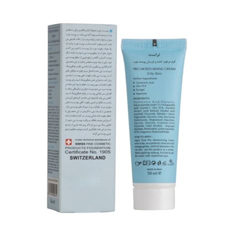 کرم آبرسان پوست چرب تراست فروشگاه محصولات تراست