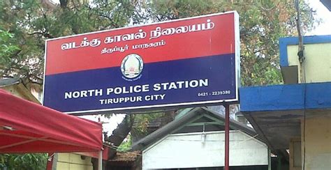 துபாயில் வேலை என கூறி திருப்பூர் இளம் பெண்களுக்கு பாலியல் தொல்லை 17