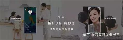 Emui Harmony Os