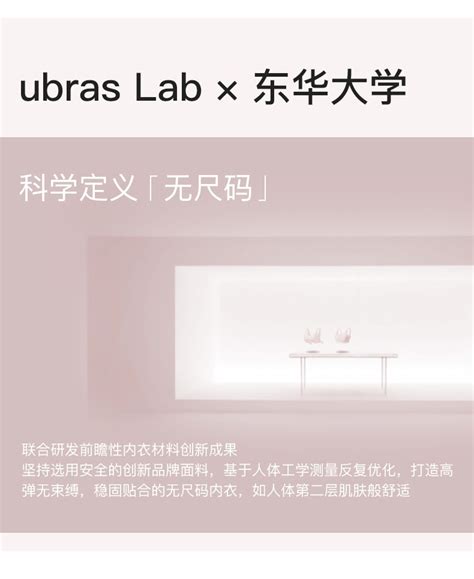 Ubras V