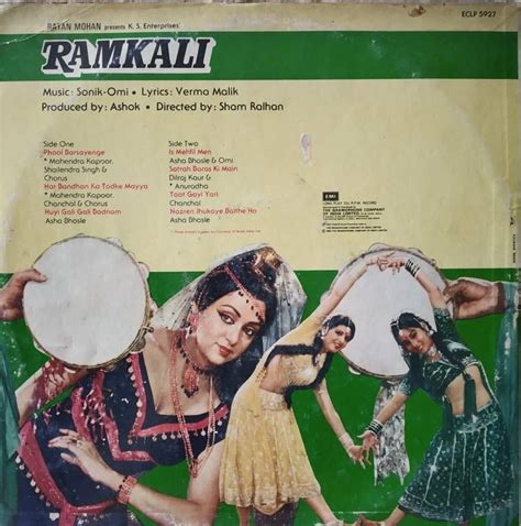 Ramkali Vinyl World