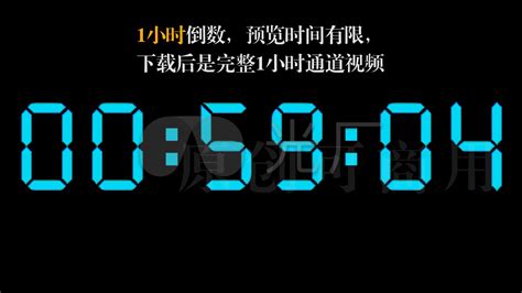现代计时器各种各样的计时工具一分钟计时器大山谷图库