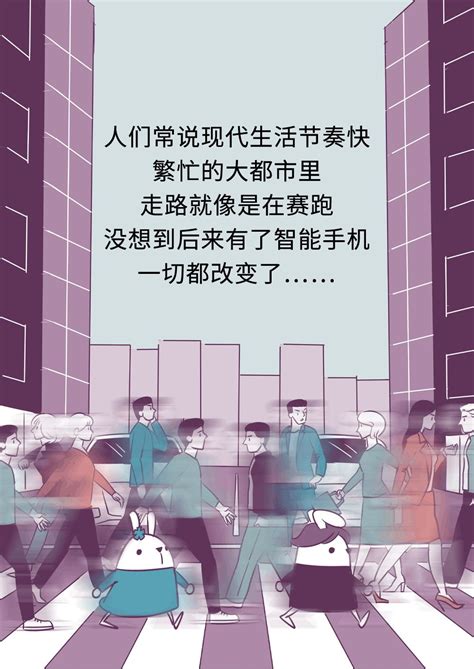 为什么说地铁上看手机的人很失败 凤凰网