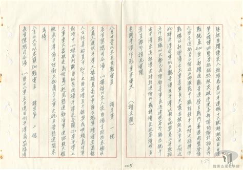 國家發展委員會檔案管理局 檔案支援教學網圖片瀏覽民國38年以前國共兩黨的合作與衝突抗戰勝利後的國共戰爭東南沿海島嶼戰役平潭島戰役