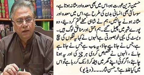 Hassan Nisar Suggests That We Should Open Up Our Society Like West