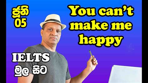 You Cant Make Me Happy සක්විති රණසිංහ සර් සජීවීව Sakvithi English