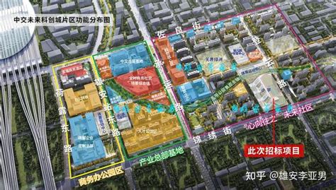 雄安中交未来科创城又有新动作要建一所小学 知乎