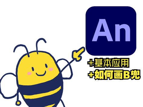 【觅2杂谈】被抄袭了怎么办 觅2 觅2long系列 哔哩哔哩视频