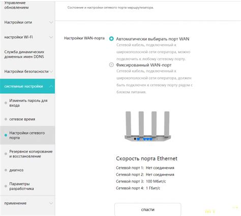 Роутер Huawei Ax2 Pro