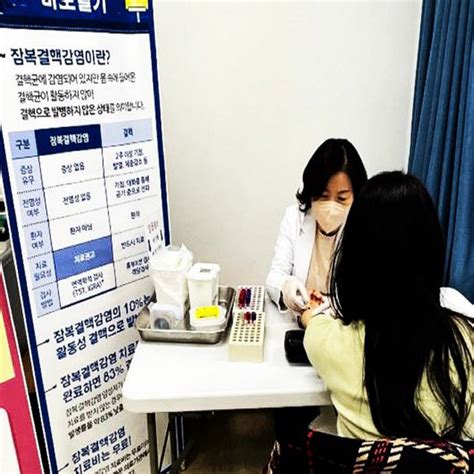과천시보건소 돌봄시설 종사자 잠복결핵 무료검진 브릿지경제