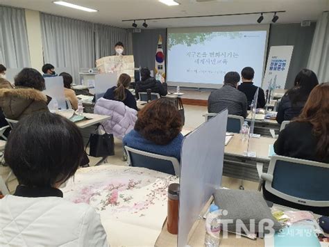 충북국제교육원 다문화교육지원센터 ‘다문화·탈북 이해교육 전문교원 양성연수운영
