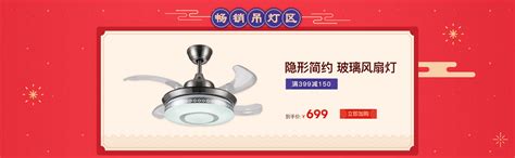 雷士照明官方旗舰店 京东