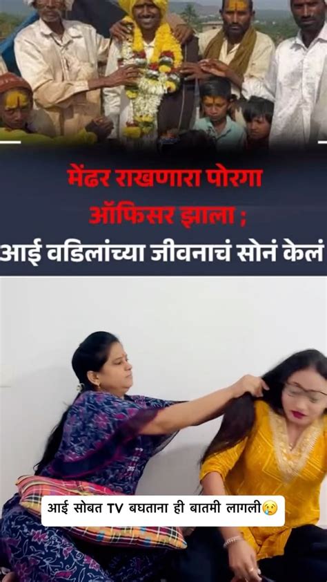 Moneka Nandedkar Monekamh26 • Instagram Photos And Videos