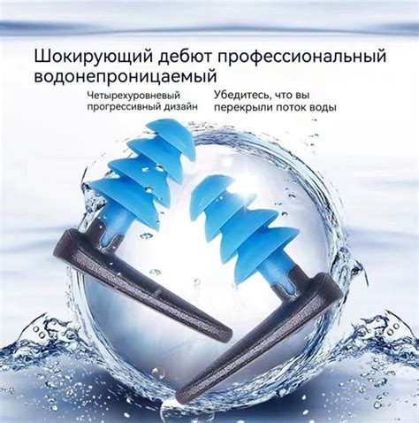 Беруши для плавания в бассейне купить c доставкой на OZON по низкой ...