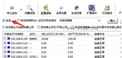 怎么破解路由器网速限制 Tplogincn