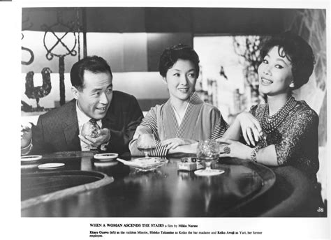 女が階段を上る時 日本映画海外ポスターアーカイブ