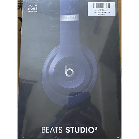 Beats Studio3 Wireless 無線藍牙 耳罩式耳機 藍色 蝦皮購物