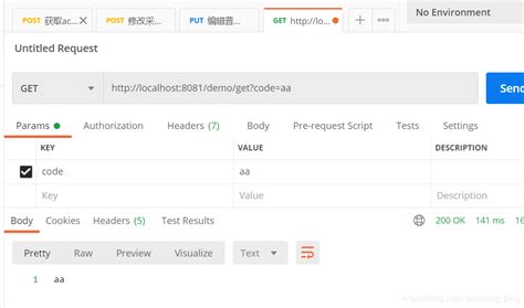 Springboot项目利用aop完成接口请求日志输出springboot记录接口调用日志 Csdn博客