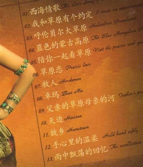 天下最美女中音 降央卓瑪 金色的呼喚 Yahoo奇摩拍賣