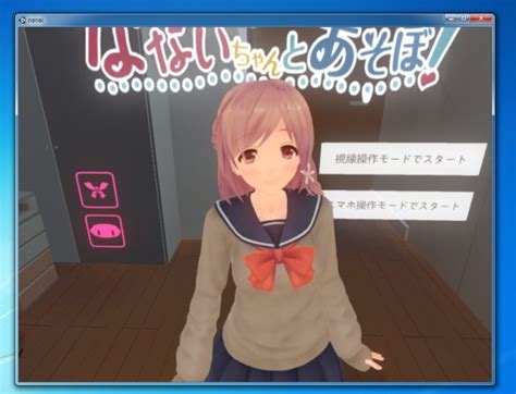 Vrの18禁同人ゲーム「なないちゃんとあそぼ」をoculus Rift Dk2、pc Core I7 2600 Geforce 750ti で試したのだがうまく動かない Kako Blog