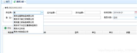 Easyui Combobox 的url、data Options属性 动态、即时地获取数据（两种方式）easyui Url Csdn博客