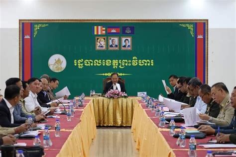 អភិបាលខេត្តព្រះវិហារ ក្រើនរំលឹកគណៈបញ្ជាការឯកភាពរដ្ឋបាលខេត្ត ក្រុង ស្រុក ពង្រឹងសមត្ថភាពមន្ត្រី