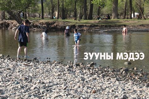 ФОТО Нийслэлчүүдийн амралт Горхи Тэрэлжид үргэлжилж байна