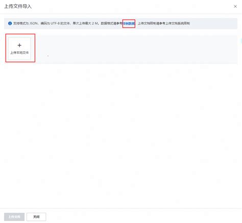 Opensearch Llm智能问答版快速入门 智能开放搜索 Opensearch 阿里云帮助中心